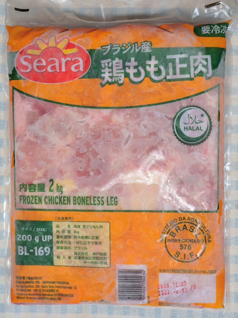 業務スーパー冷凍鶏肉ブラジル産鶏もも正肉は2kgで700円の高コスパ イチオシ